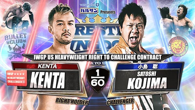 Bread Club vs. Bullet Club: KENTA vs. Kojima Confirmed For Wrestle ...