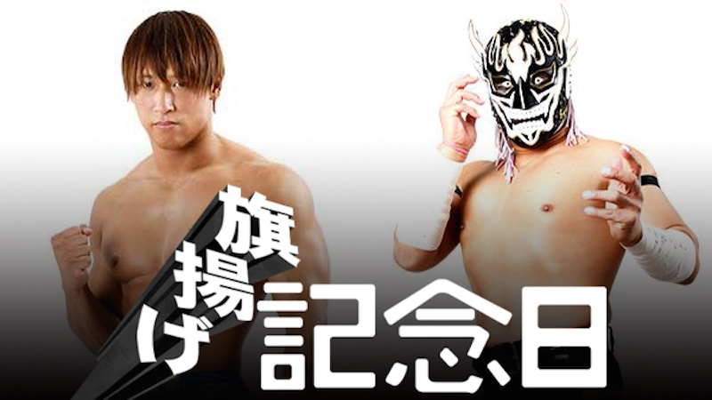 NJPW 49th Anniversary Show Card Announced - Wrestlezone