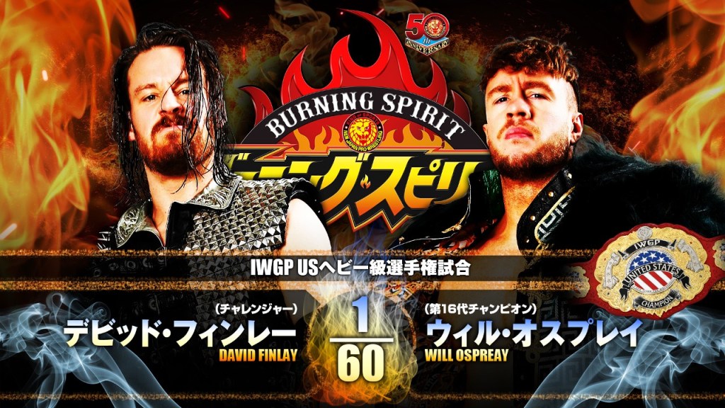 NJPW Burning Spirit Tour Results (9/25): Three Title Matches