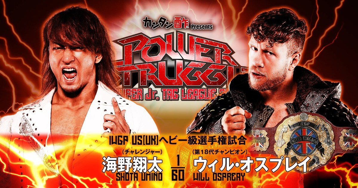 NJPW Confirms Full Card For NJPW Power Struggle