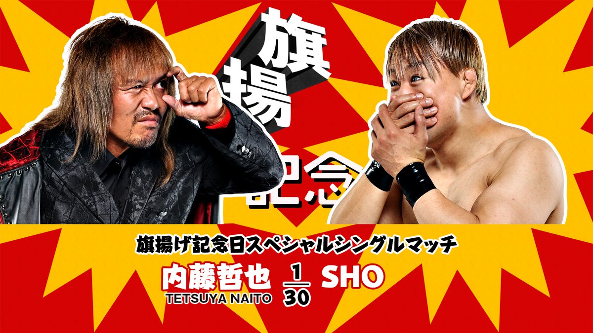 NJPW 52nd Anniversary Results (3/6): Tetsuya Naito vs. SHO, New Japan ...