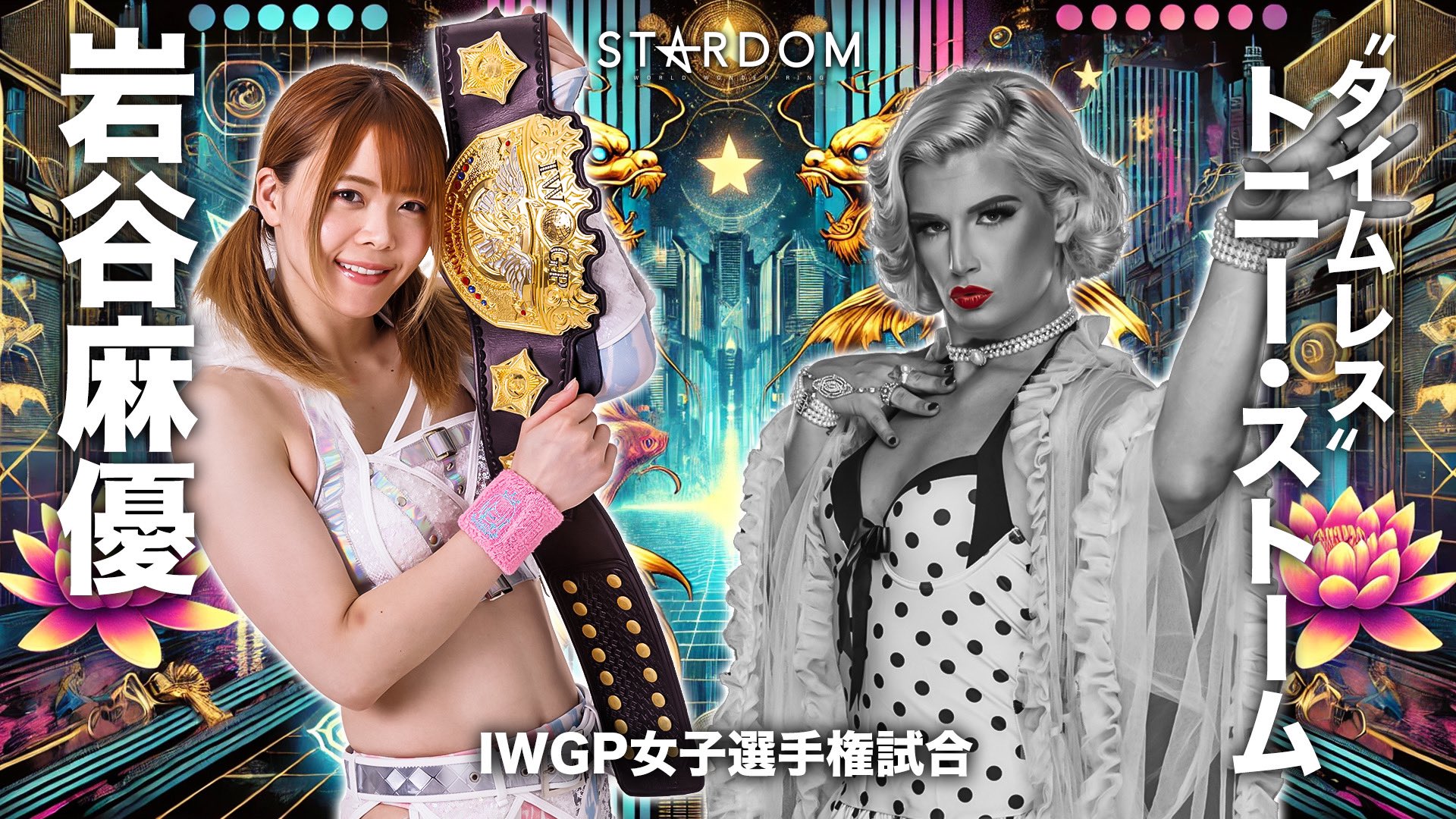 STARDOM Nagoya Golden Fight 2024 Results (10/5): Mayu Iwatani, Toni ...
