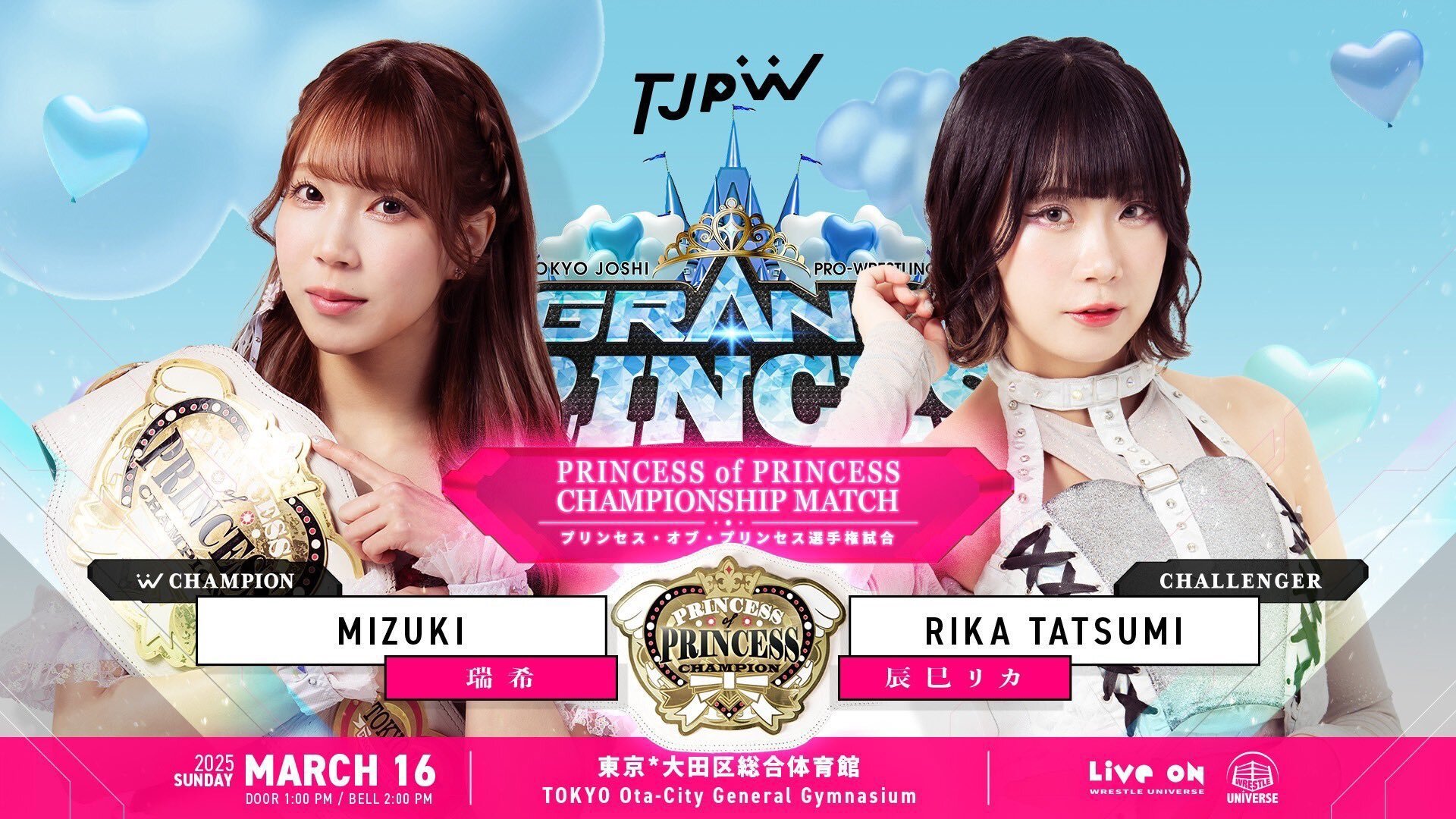 TJPW Grand Princess 2025 Results (3/16): Willow Nightingale, Maki Itoh ...